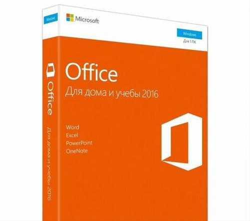 Лицензионный ключ Microsoft Office 2003-2019
