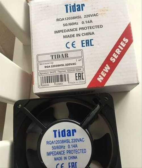 Вентилятор осевой Tidar RQA12038HSL