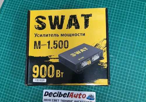 Моноблок автомобильный сват swat M 1.500
