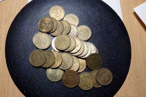 Монеты 50 рублей 1993 года