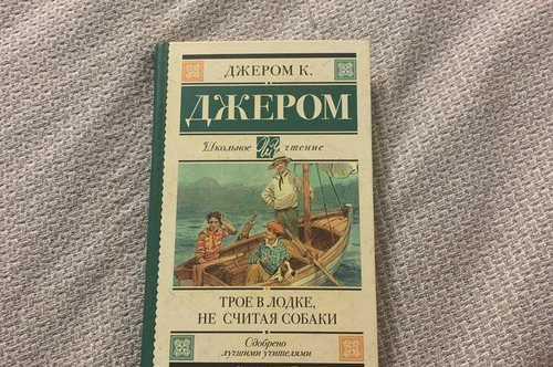 Не считая собаки книга