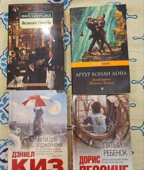 Книги разные