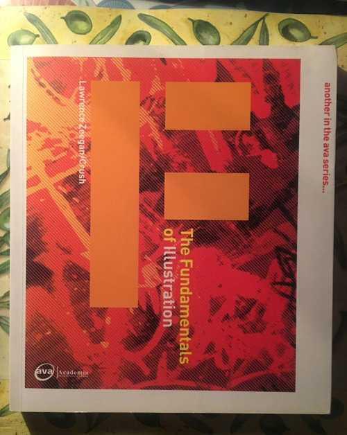 Книга "The Fundamentals of Illustration"