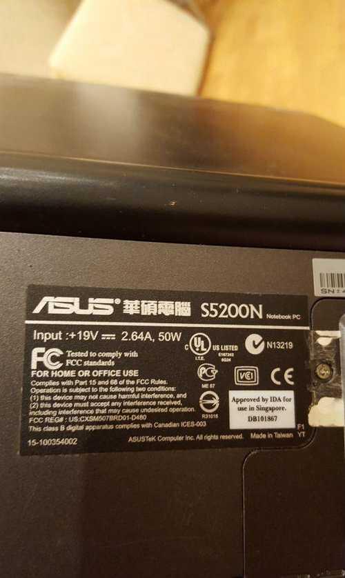 Asus s5200n