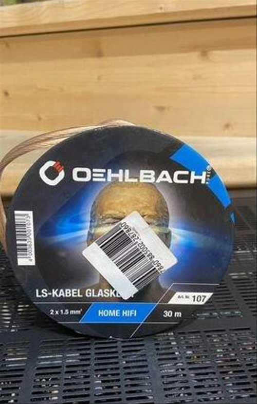 Oehlbach 2x1,5. Акустический кабель