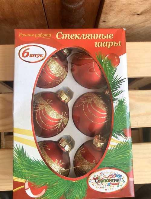 Елочные украшения