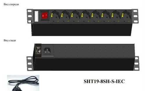 Распределитель питания Hyperline SHT19-8SH-S-IEC