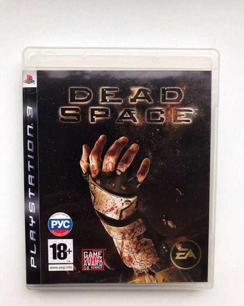 Коллекция Dead Space. (PlayStation 3)
