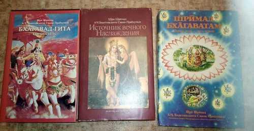 Книги по ведической философии и культуре, Кришна