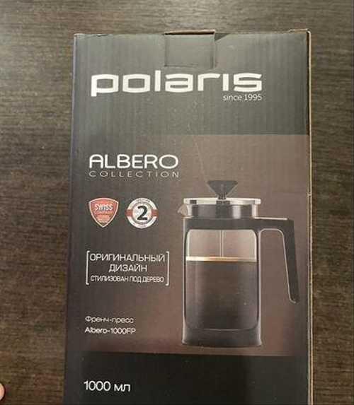 Френч-пресс Polaris Albero-1000FP (1000 мл)