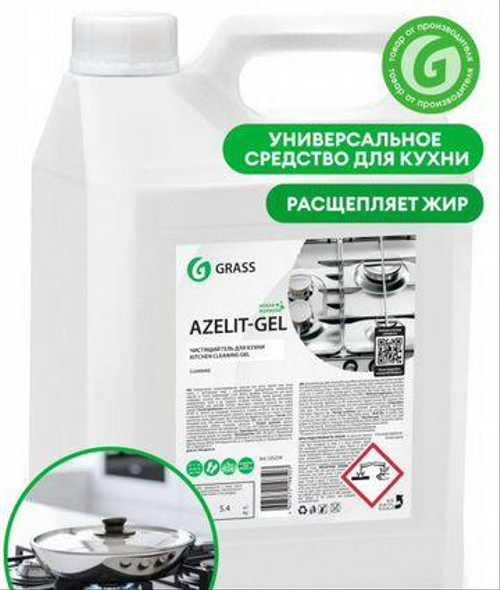 Azelit gel антижир азелит гель