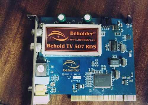 TV-tuner Behold 507