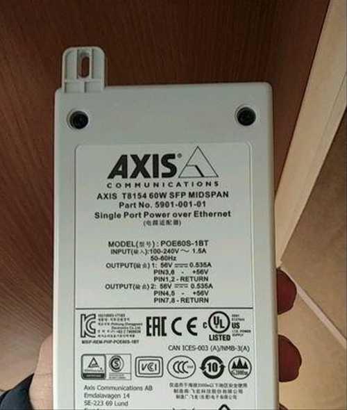 Axis T8154 60W SFP midspan