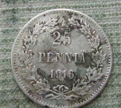 25 пенни 1916г и 50 пенни 1907г серебро