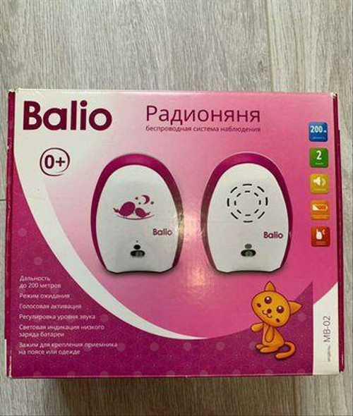 Радионяня balio