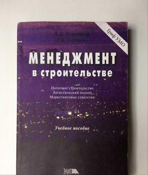 Книги, учебные пособия