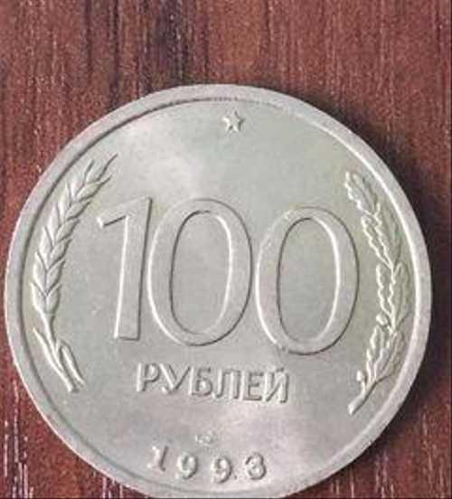 Монеты гкчп и молодой России (продажа или обмен)