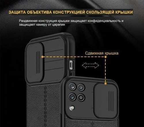 Кожаный чехол для Samsung M12, M32, A02