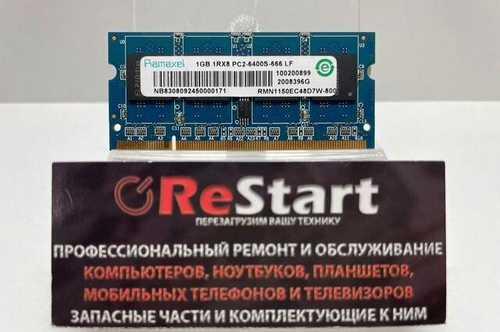 Ramaxel DDR2-800 1Gb PC2-6400 для ноутбука