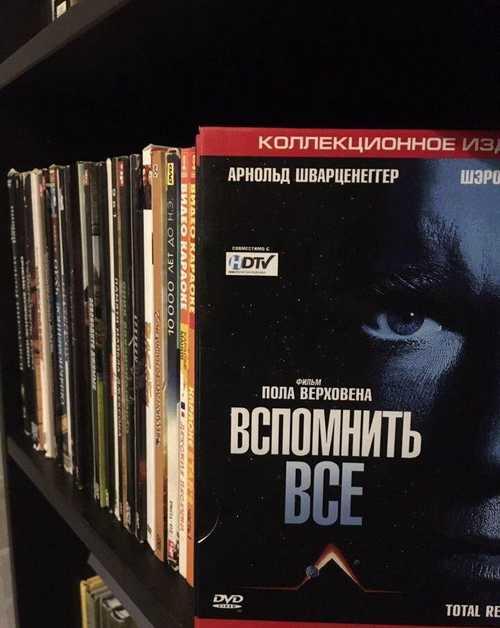 DVD диски