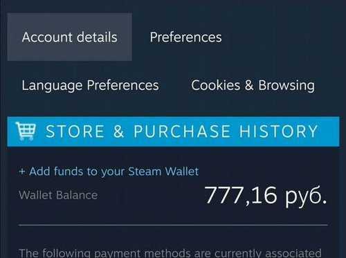 Steam деньги
