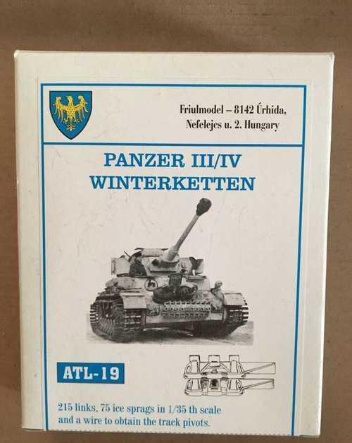 ATL-19 Металлические траки panzer III/IV