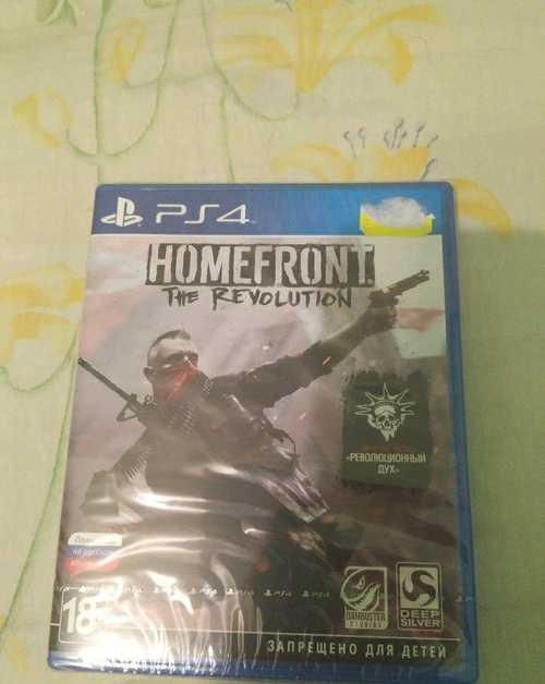 Homefront The Revolution или обмен