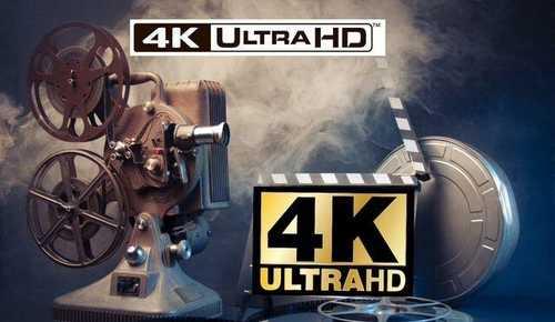 Коллекция 4k uhd blu-ray фильмов на hdd