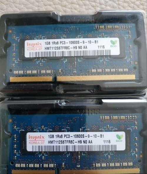 Sodimm DDR3 1GB 1333MHz