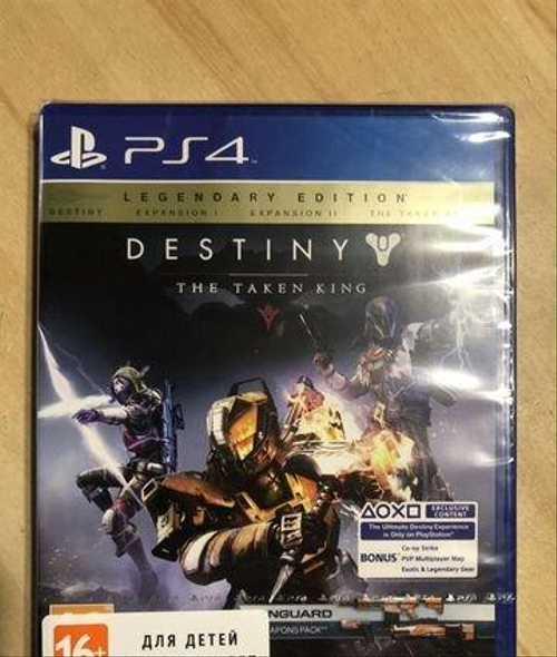 Destiny - The Taken King Legendary Edition (PS4)