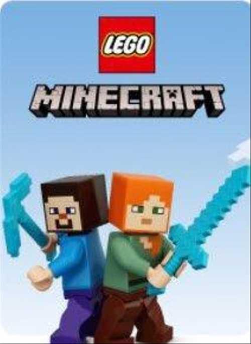 Lego Minecraft новые, цены от