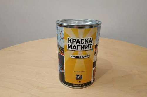 Магнитная краска Magnet Paint 1 литр