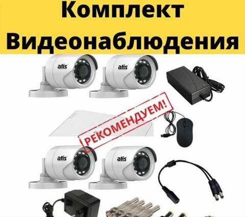 Видеонаблюдение комплект из 4 камер уличные | Festima.Ru - Мониторинг .