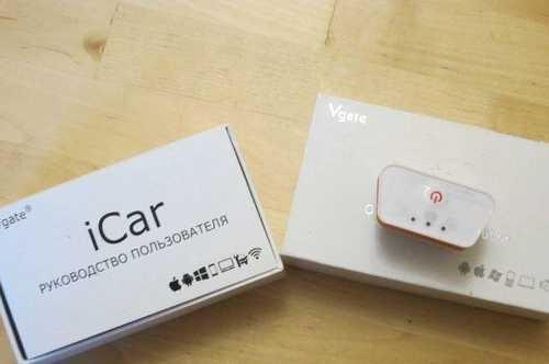 Адаптер Автодиагностический Vgate icar WiFi