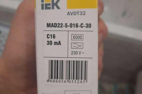 Электропакет