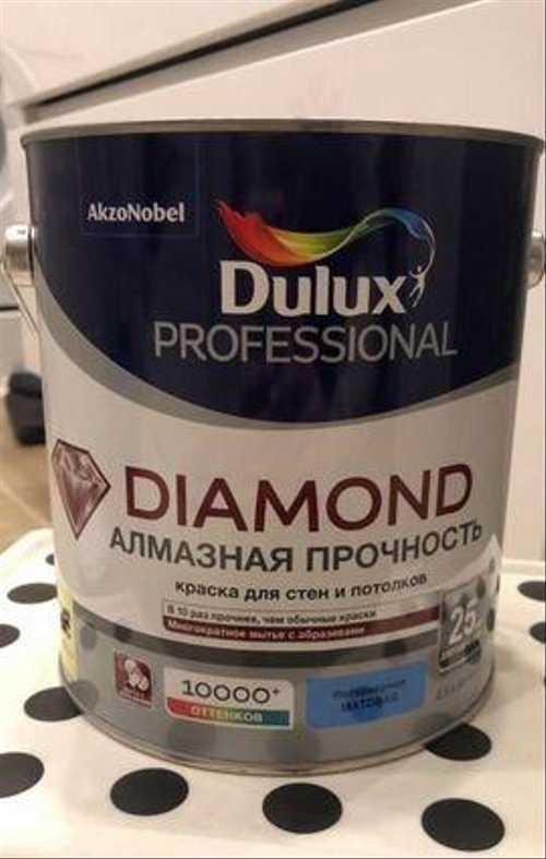 Краска водоэмульсионная Dulux Professional алмазна
