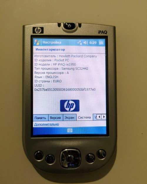 Кпк (Pocket PC) HP iPAQ rx1950