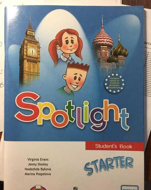 Spotlight starter student s book