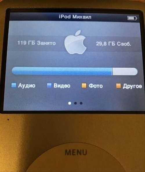 iPod classic 160 gb