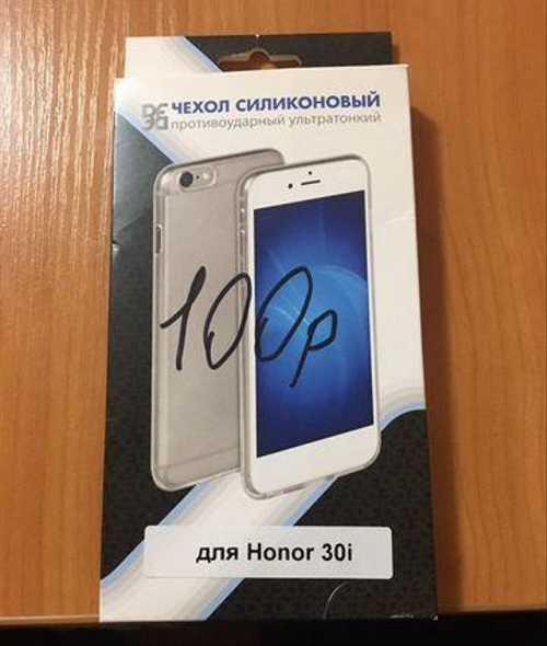 Чехол на honor 30i