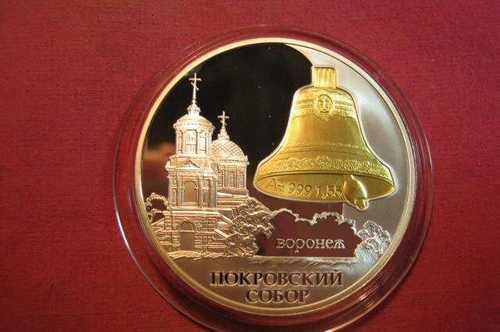 Воронеж Покровский собор 2009