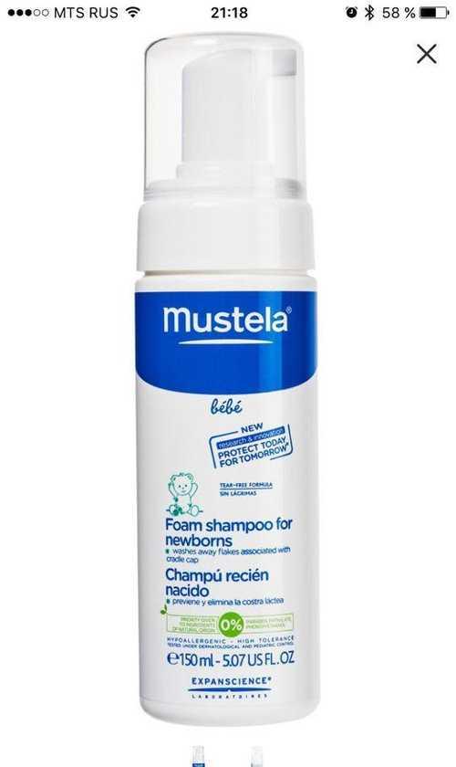 Шампунь-пенка Mustela от корочек на голове