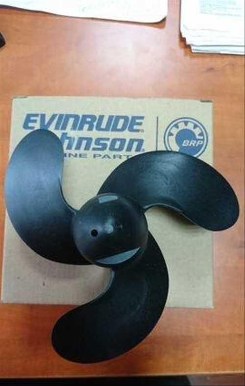 0318487 - Plastic Propeller, 4 HP, 7 1/2 X 6