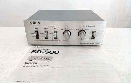 Sony SB-500 Селектор входов - выходов. Коммутатор
