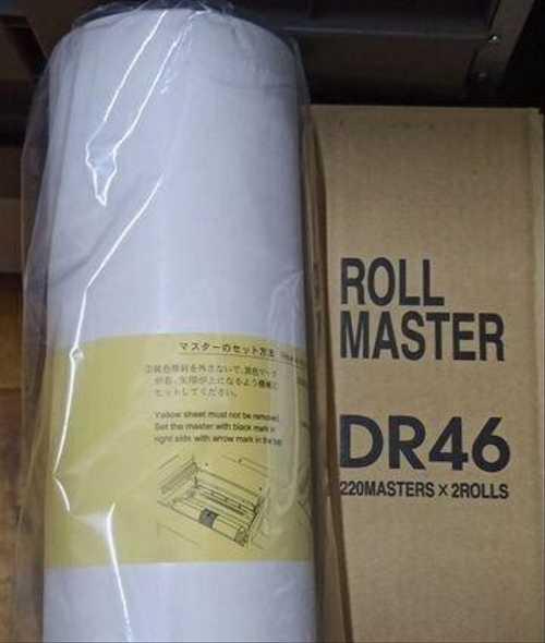 Мастер-плёнка А3 duplo DP-460/460H (DR46)