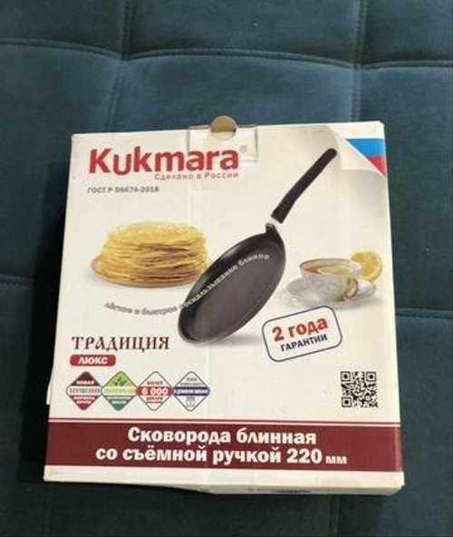 Сковорода блинная kukmara