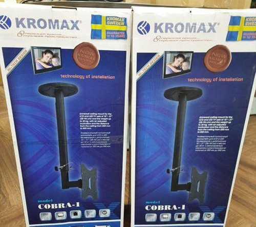 Кронштейны kromax