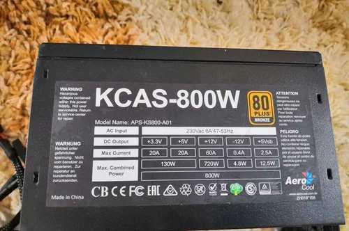 Блок питания Ksas 800W