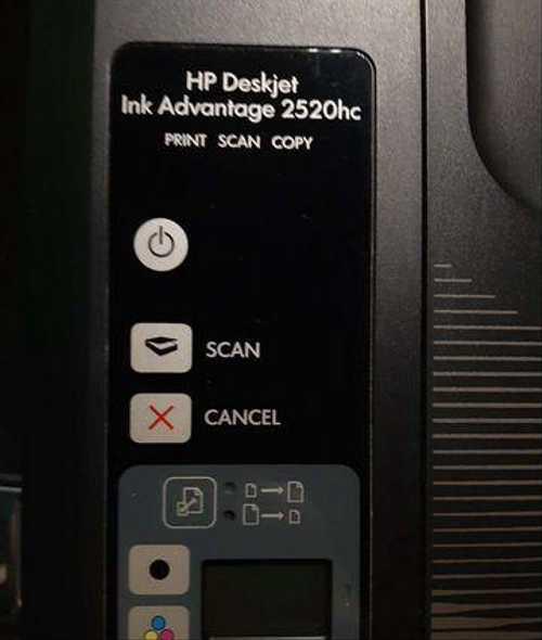 Струйный Принтер HP Deskjet Ink Advantage 2520hc