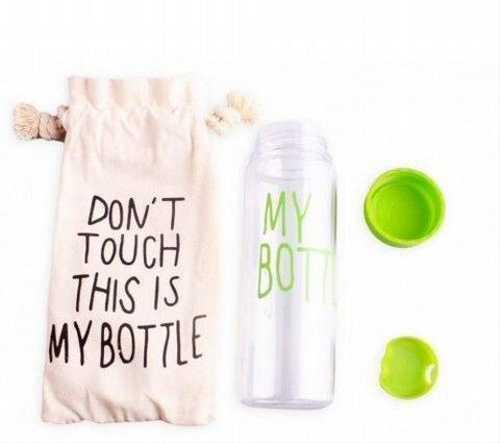 Бутылочка My Bottle
